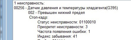 Замена датчика давления и температуры хладагента G395 — Audi A4 (B8), 2 ...