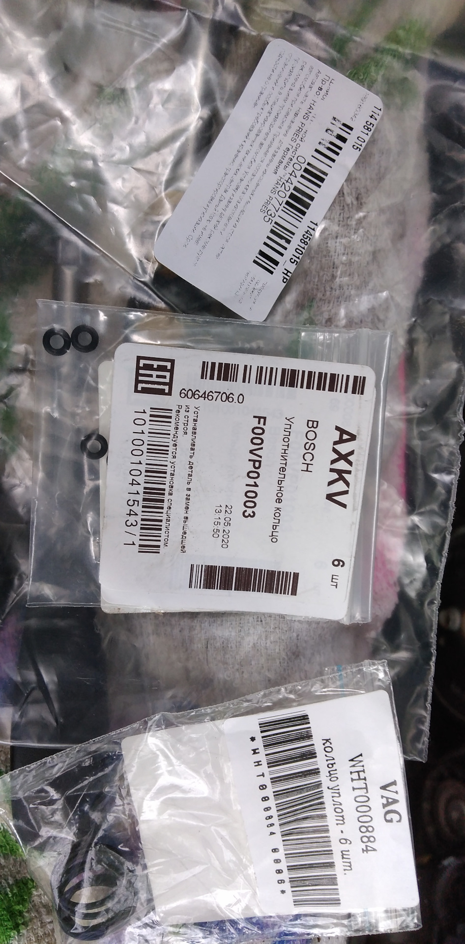 F00VP01003 УПЛОТНИТЕЛЬНОЕ КОЛЬЦО BOSCH | Запчасти на DRIVE2