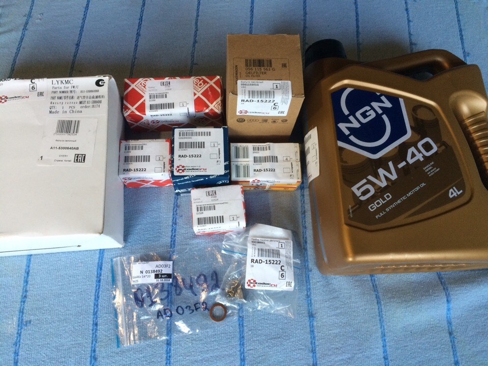 Плановое обслуживание автомобиля после покупки — Volkswagen Golf Mk2, 1 ...