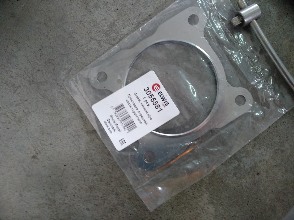 Гофра глушителя, бачок ГУР — Volvo S80 (1G), 2,5 л, 2004 года | своими ...