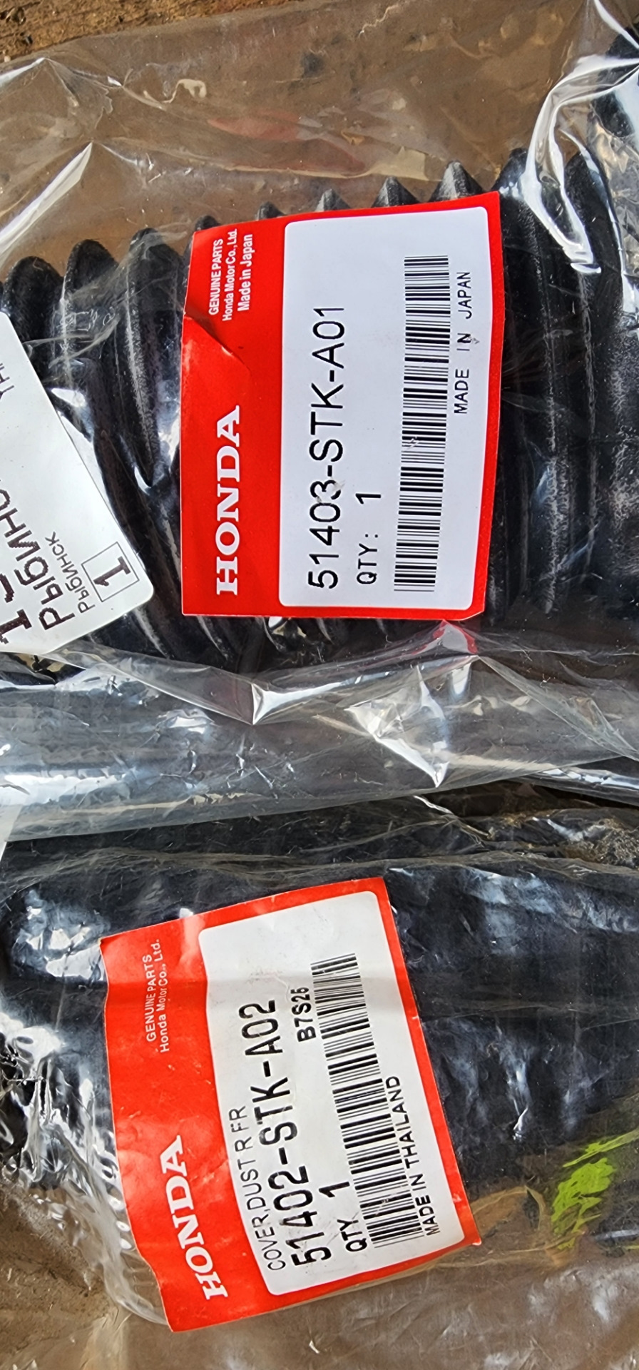 Передние усиленные пружины — Honda CR-V (RE), 2,2 л, 2008 года ...