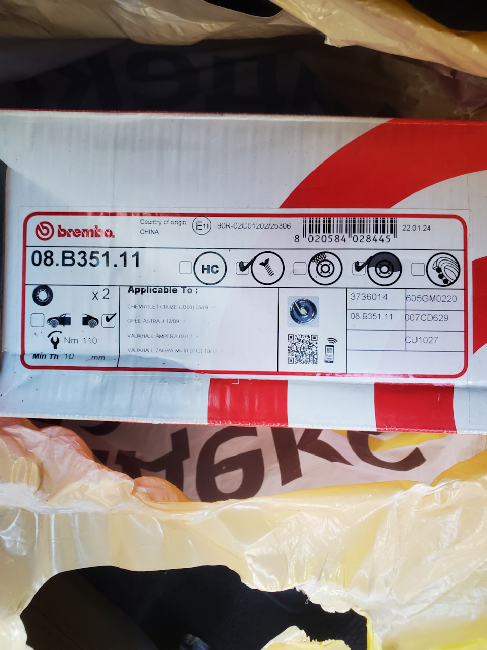 Задние диски, колодки, направляйки суппорта. — Chevrolet Volt (1G), 1,4 ...