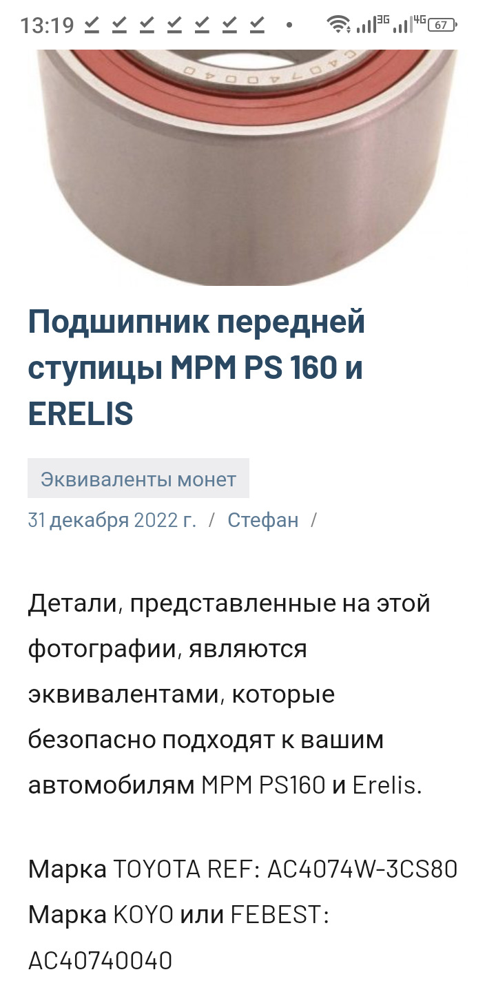 Каталог запчастей для Аквиллы от братьев по несчастью из Франции ...