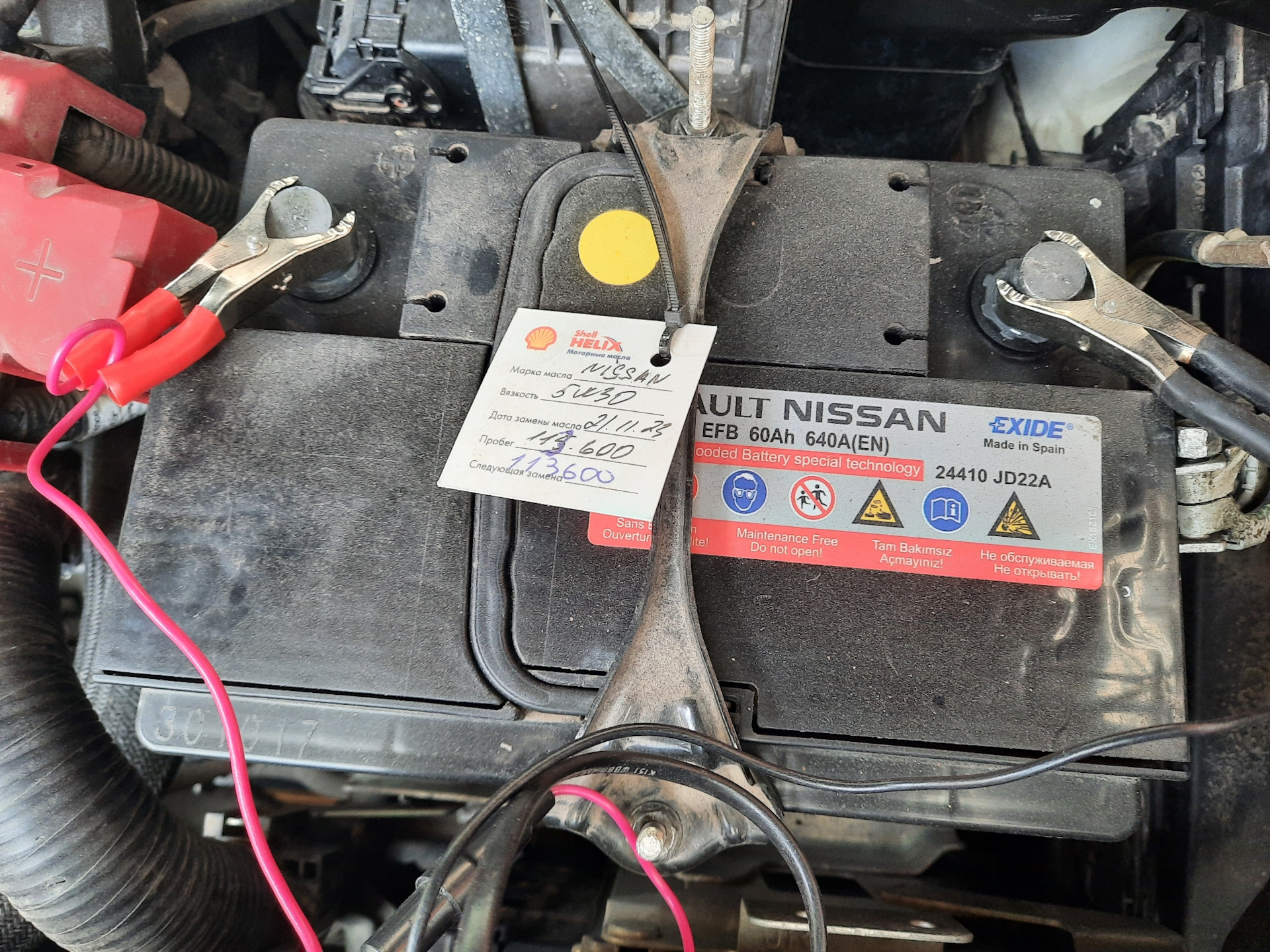 "Бобик сдох". По Булгаковски… — Nissan X-Trail III (t32), 2 л, 2017 ...