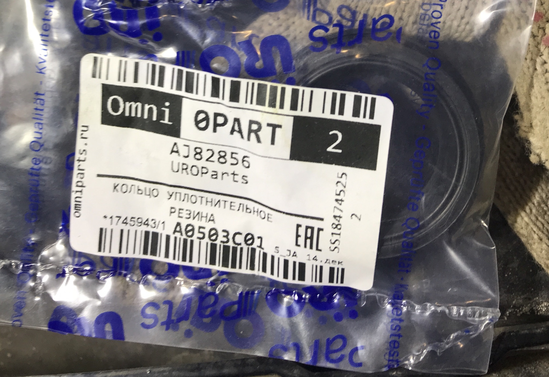 6. Привожу авто в порядок. — Land Rover Discovery III, 4,4 л, 2006 года ...