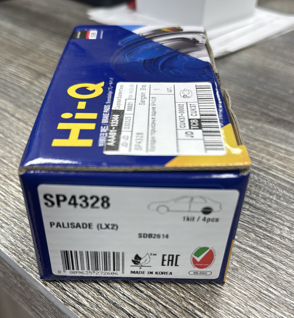 SP4328 Задние тормозные колодки SANGSIN | Запчасти на DRIVE2