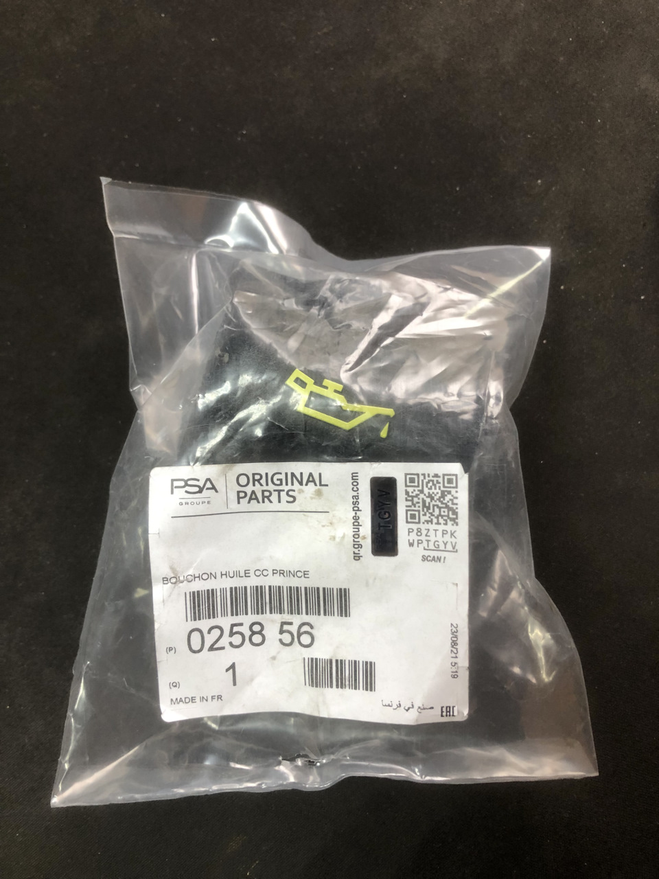 Пробка маслозаливной горловины и салонный ароматизатор. — Citroen C3 ...