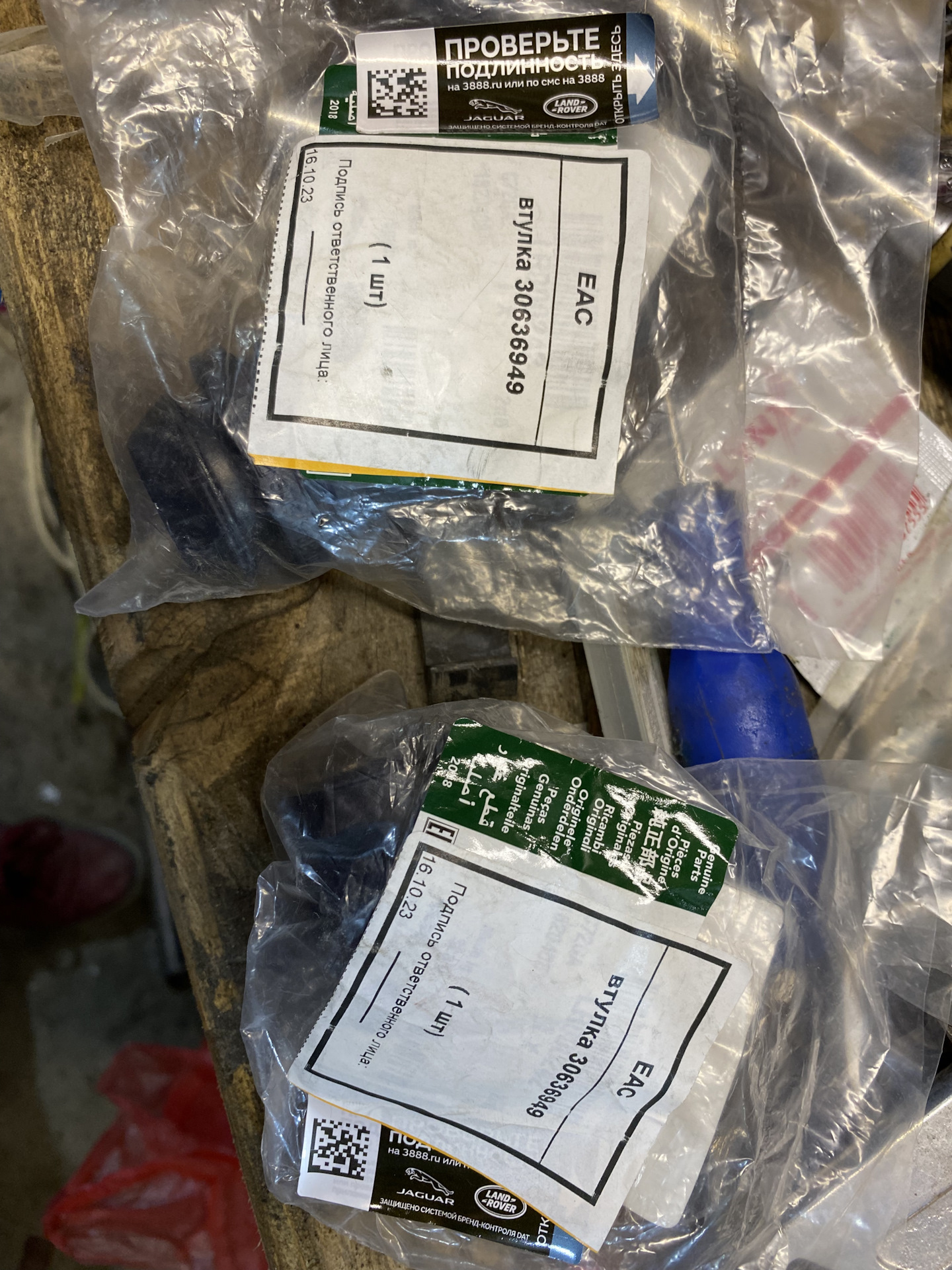 Нашлись лошадки или замена патрубка кулька — Volvo XC60 (1G), 2,4 л ...