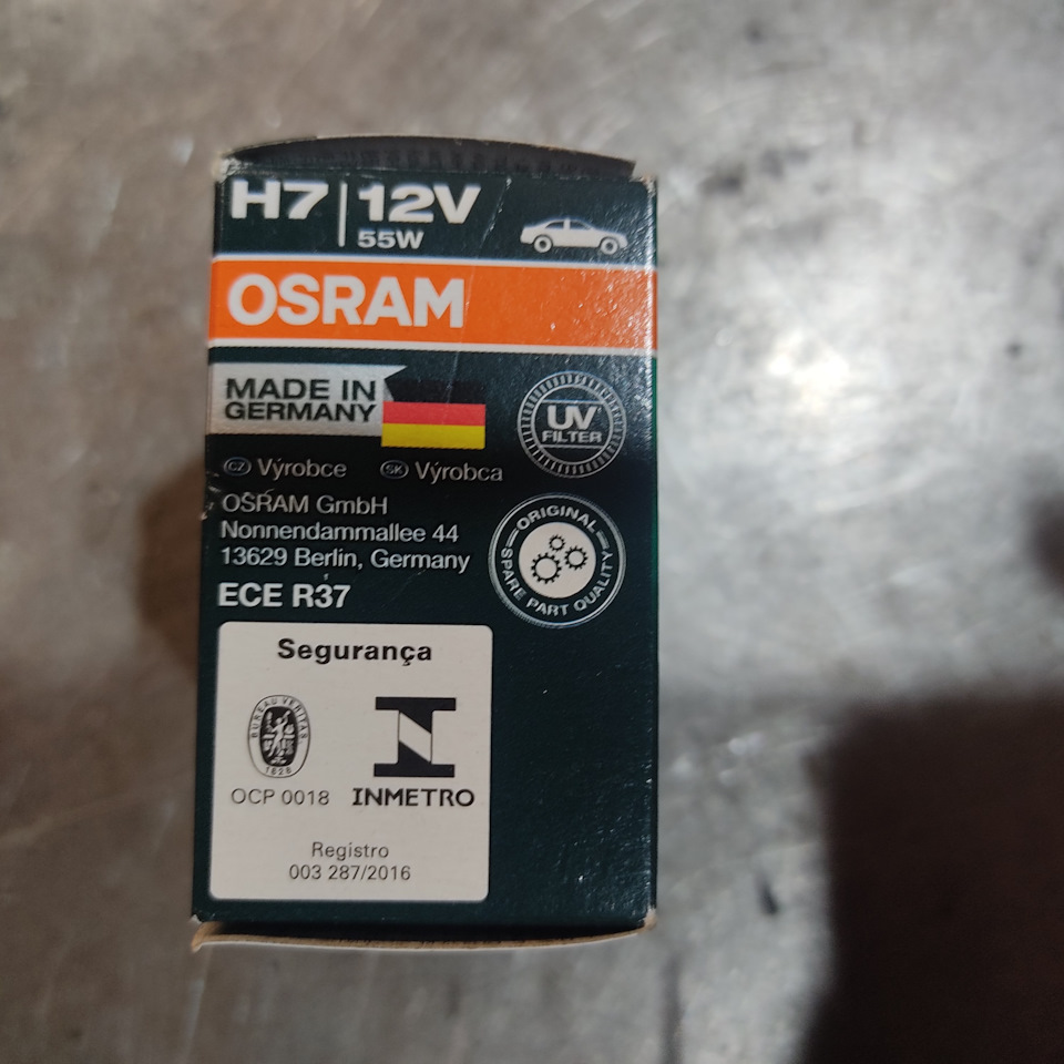 OSRAM H7 AllSEASON в головном свете, 89 900 км. — Chevrolet Niva GLX, 1 ...
