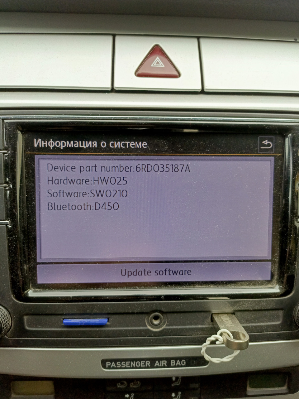 6RD035187A Магнитола VAG | Запчасти на DRIVE2