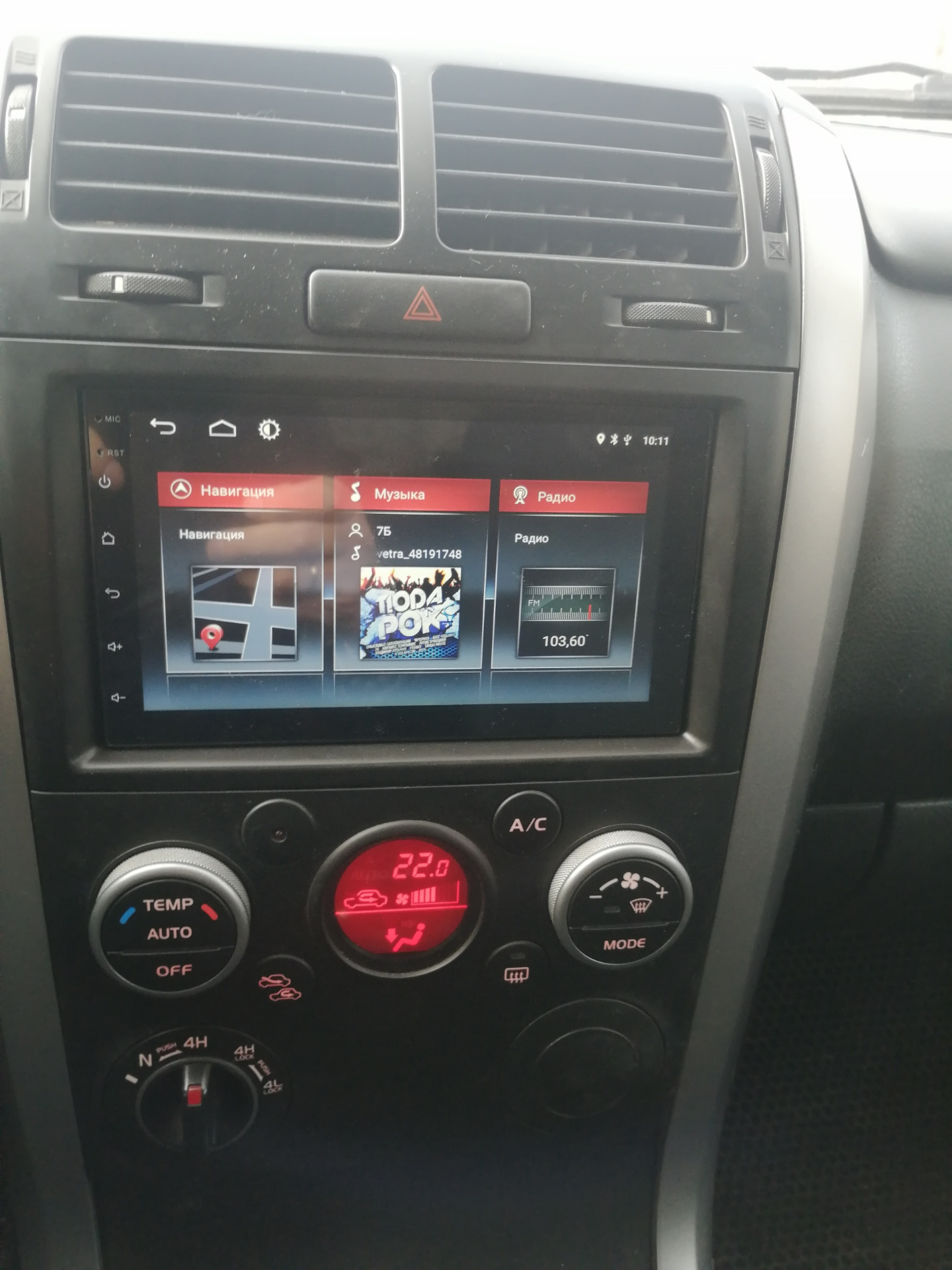 Замена штатной магнитолы — Suzuki Grand Vitara (2G), 2 л, 2013 года ...