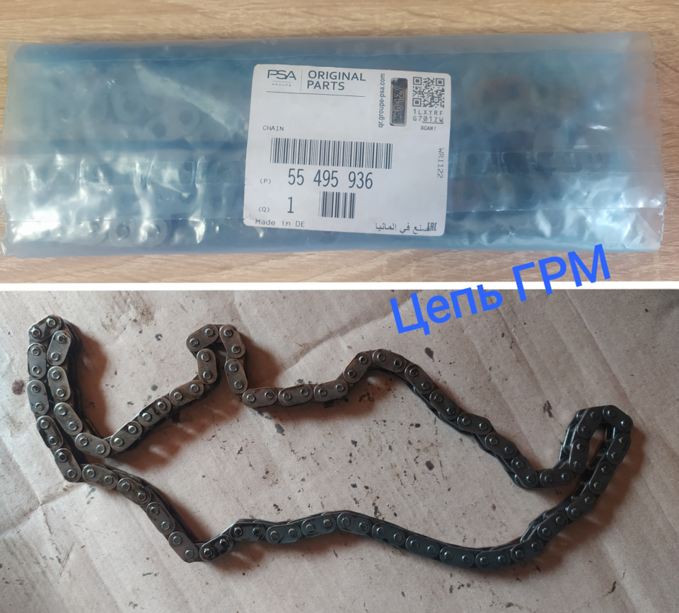 Замена ⛓️ГРМ🔗 в Opel Astra K. Не так уж и страшно всё… — Opel Astra K ...