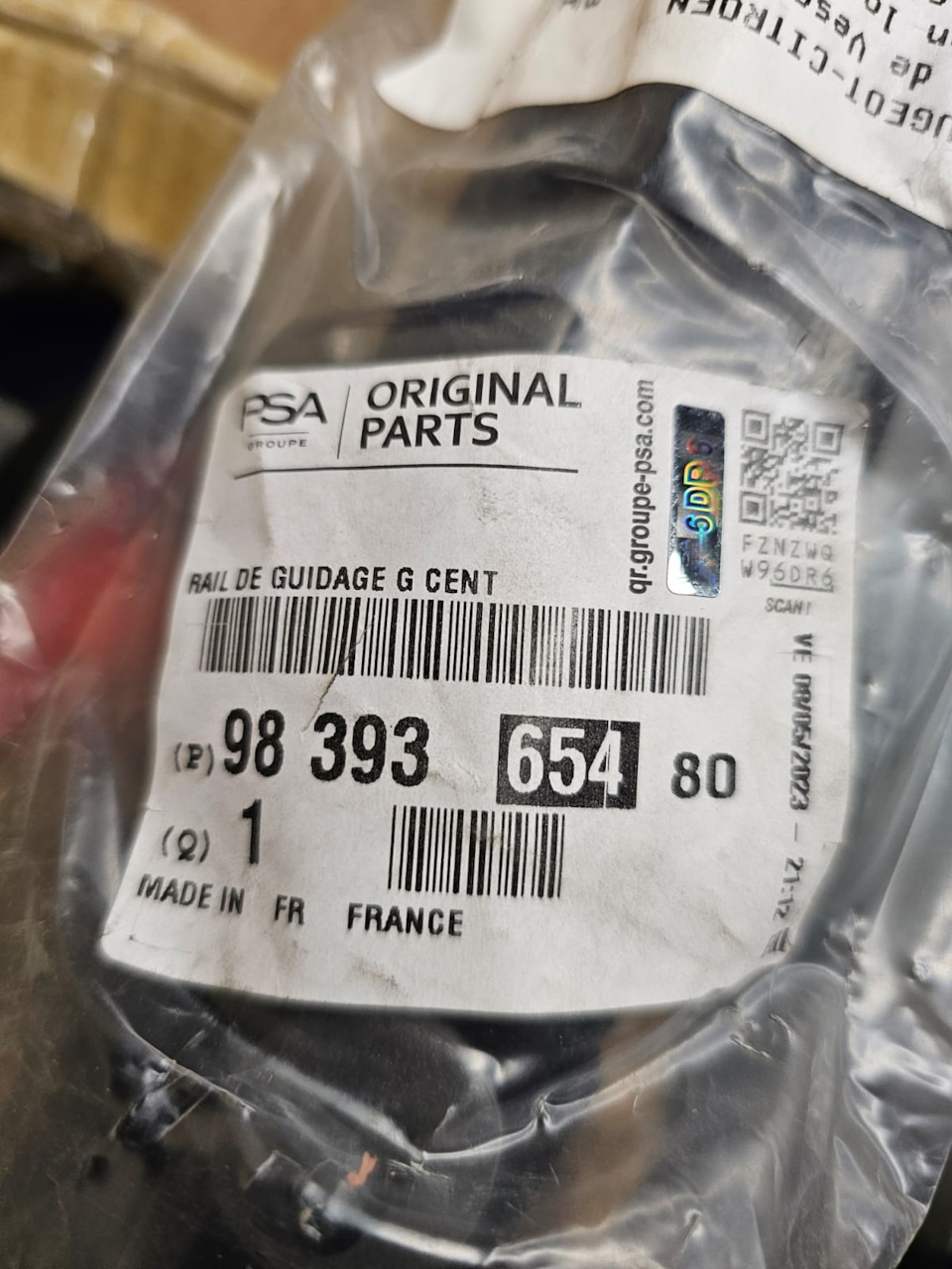 9839365480 Направляющая (рельс) боковой двери Peugeot Citroen ...