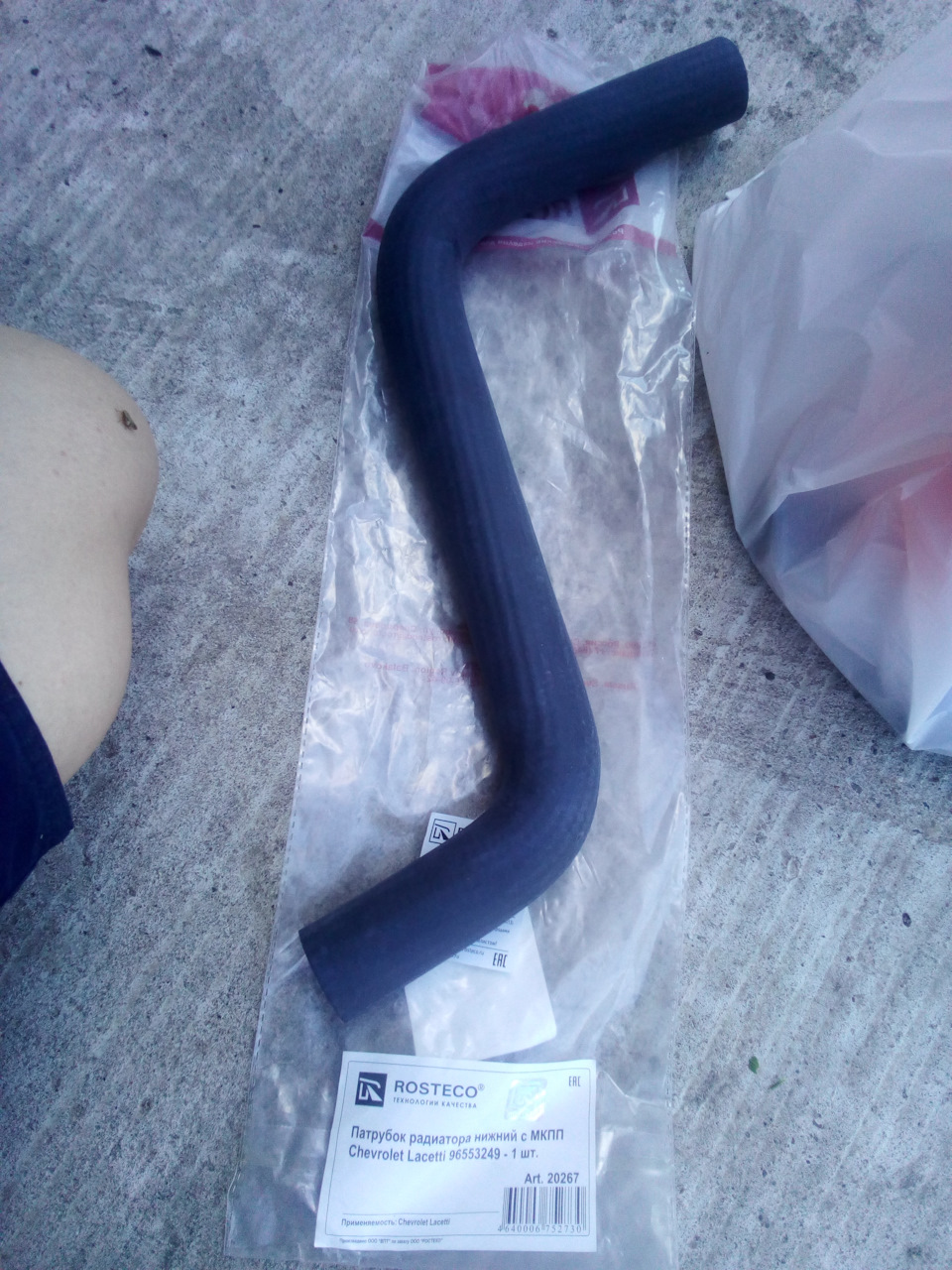 96553249 Патрубок радиатора нижний М/T GM | Запчасти на DRIVE2