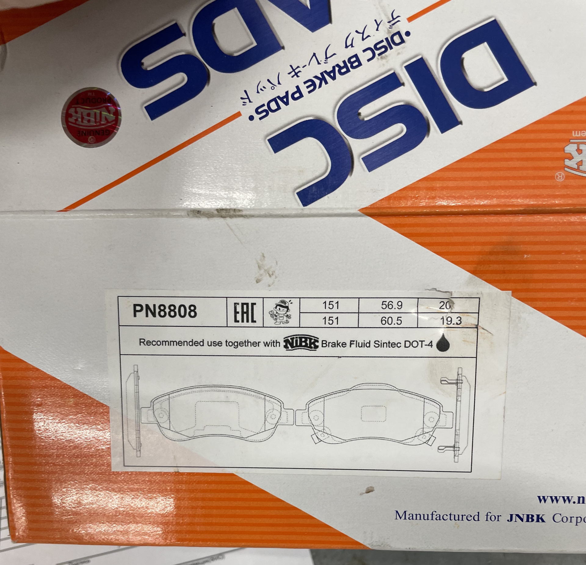 #23 Замена масла, передних колодок и ксеноновой лампы. — Honda CR-V (RE ...