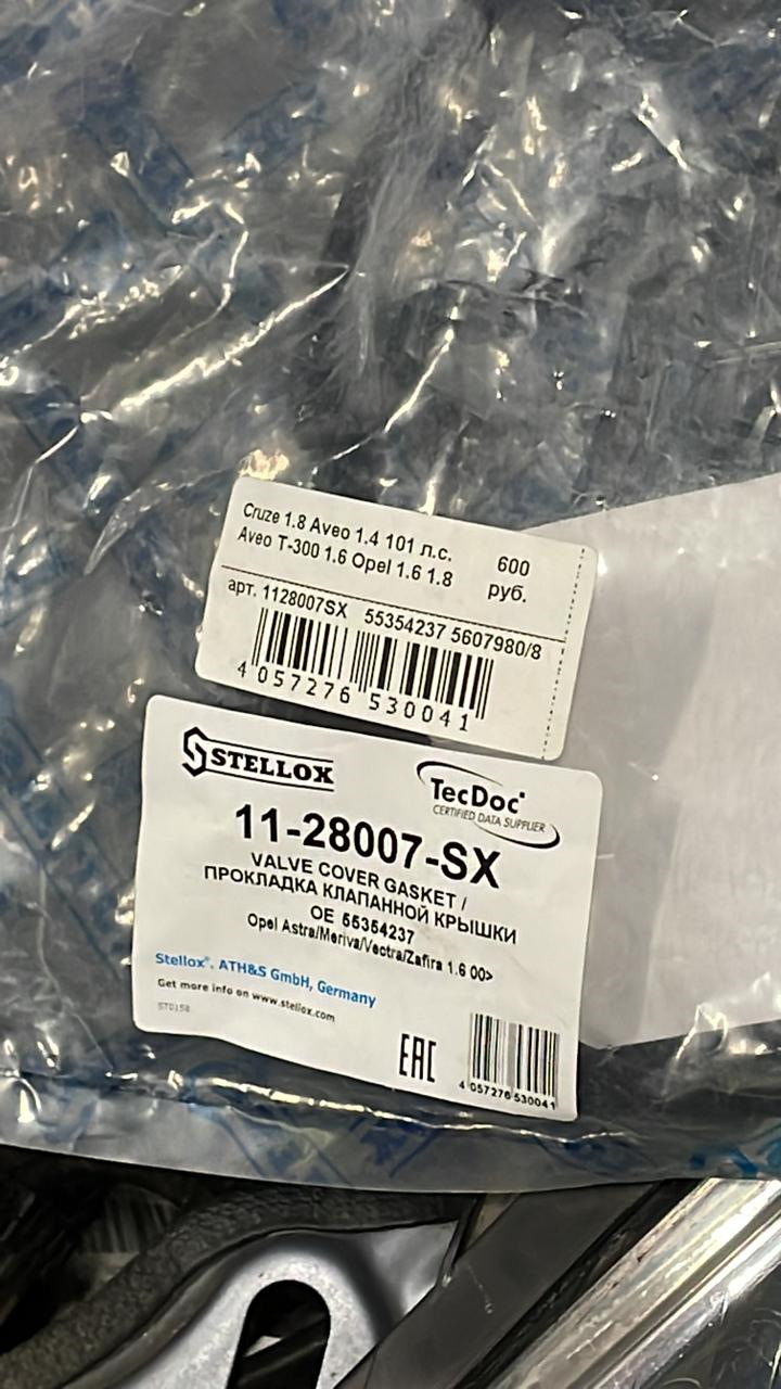 Замена прокладки клапанной крышки и мойка под капотом — Opel Astra H, 1 ...