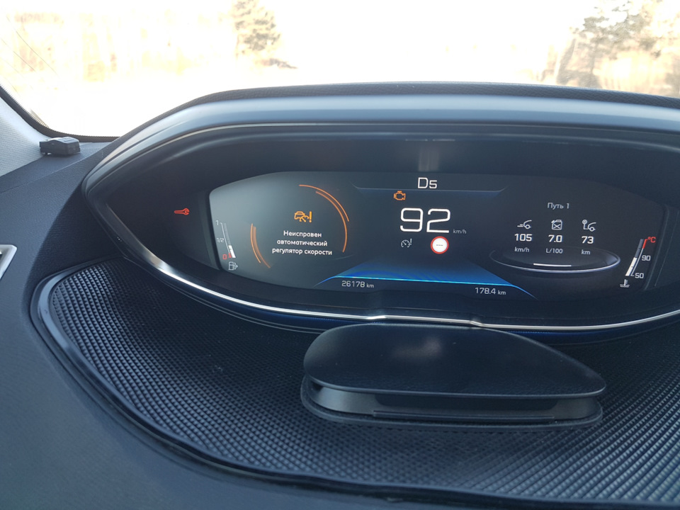 CheckEngine-2: День не задался с самого начала — Peugeot 5008 (2G), 2 л ...