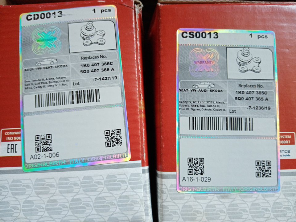 5Q0407365A Шаровая опора VAG | Запчасти на DRIVE2