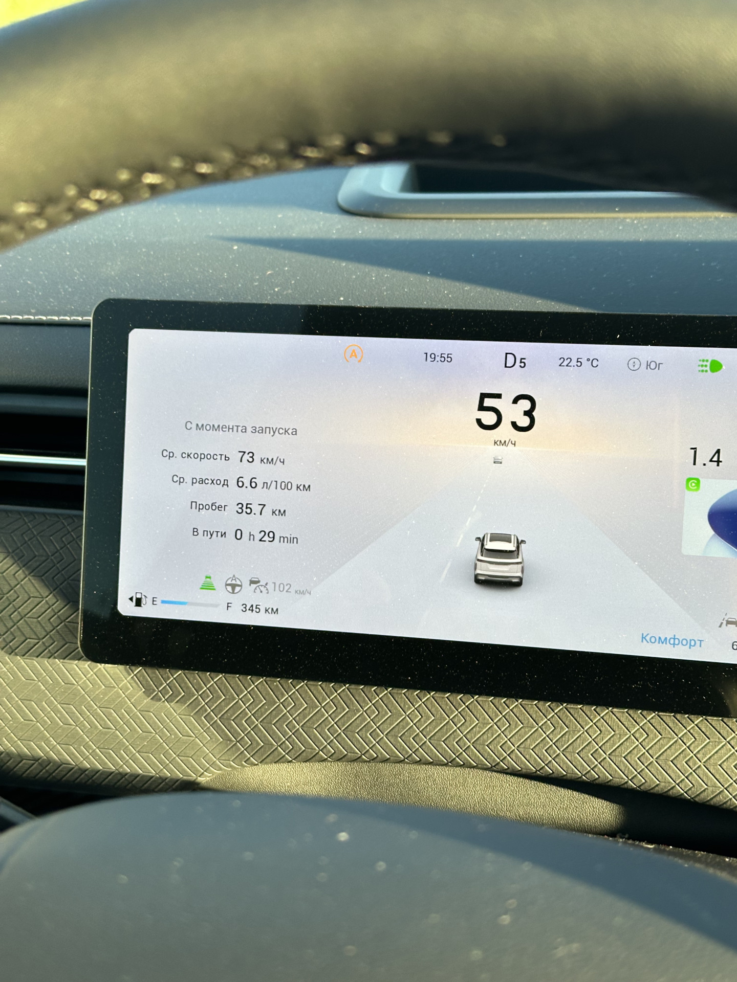 По расходу — Jaecoo J7, 1,6 л, 2023 года | просто так | DRIVE2