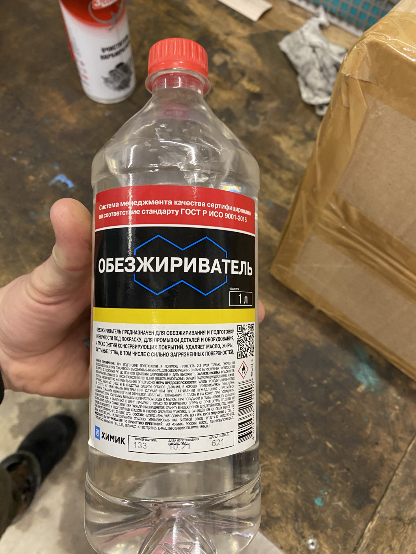 №14 Очередное обслуживание — KIA Sportage (3G), 2 л, 2011 года | своими ...