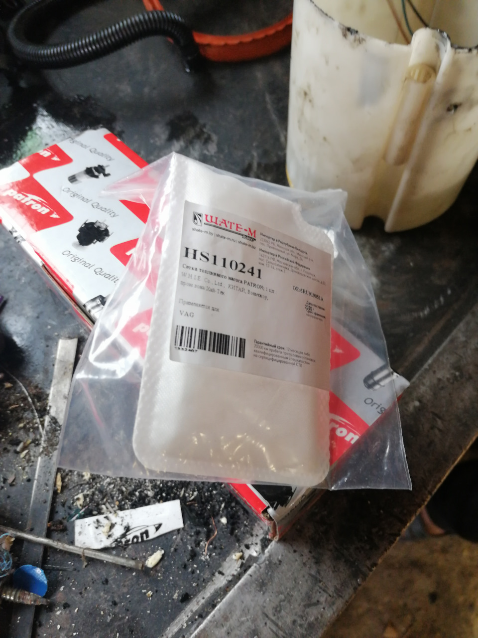 6RU919051A Модуль подачи топлива VAG | Запчасти на DRIVE2