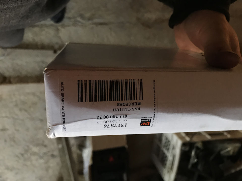 A6132000022 Привод вентилятора Mercedes | Запчасти на DRIVE2