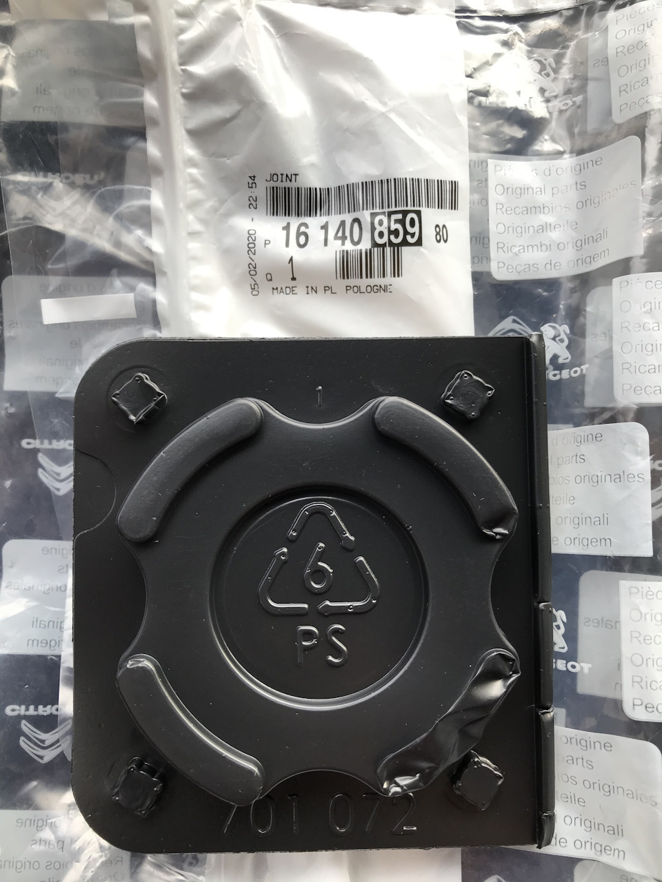 1614085980 Сальник коленвала передний Peugeot Citroen | Запчасти на DRIVE2