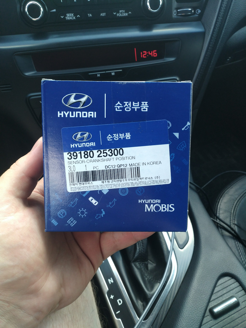 3918025300 Датчик положения коленвала KIA HYUNDAI | Запчасти на DRIVE2