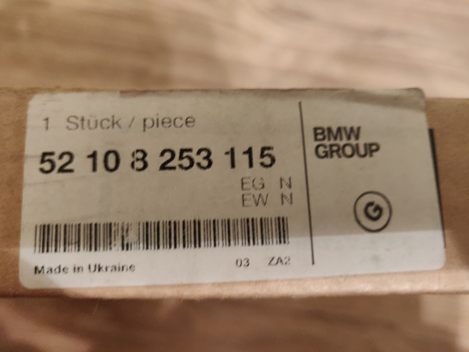 52108253115 Обогревательный элемент подушки сиденья BMW | Запчасти на ...