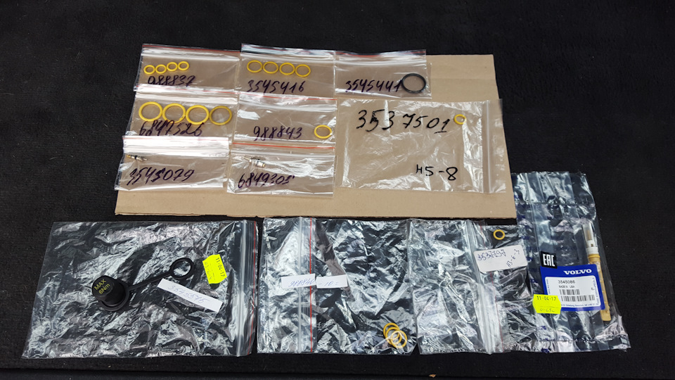 6849305 Клапан Volvo | Запчасти на DRIVE2