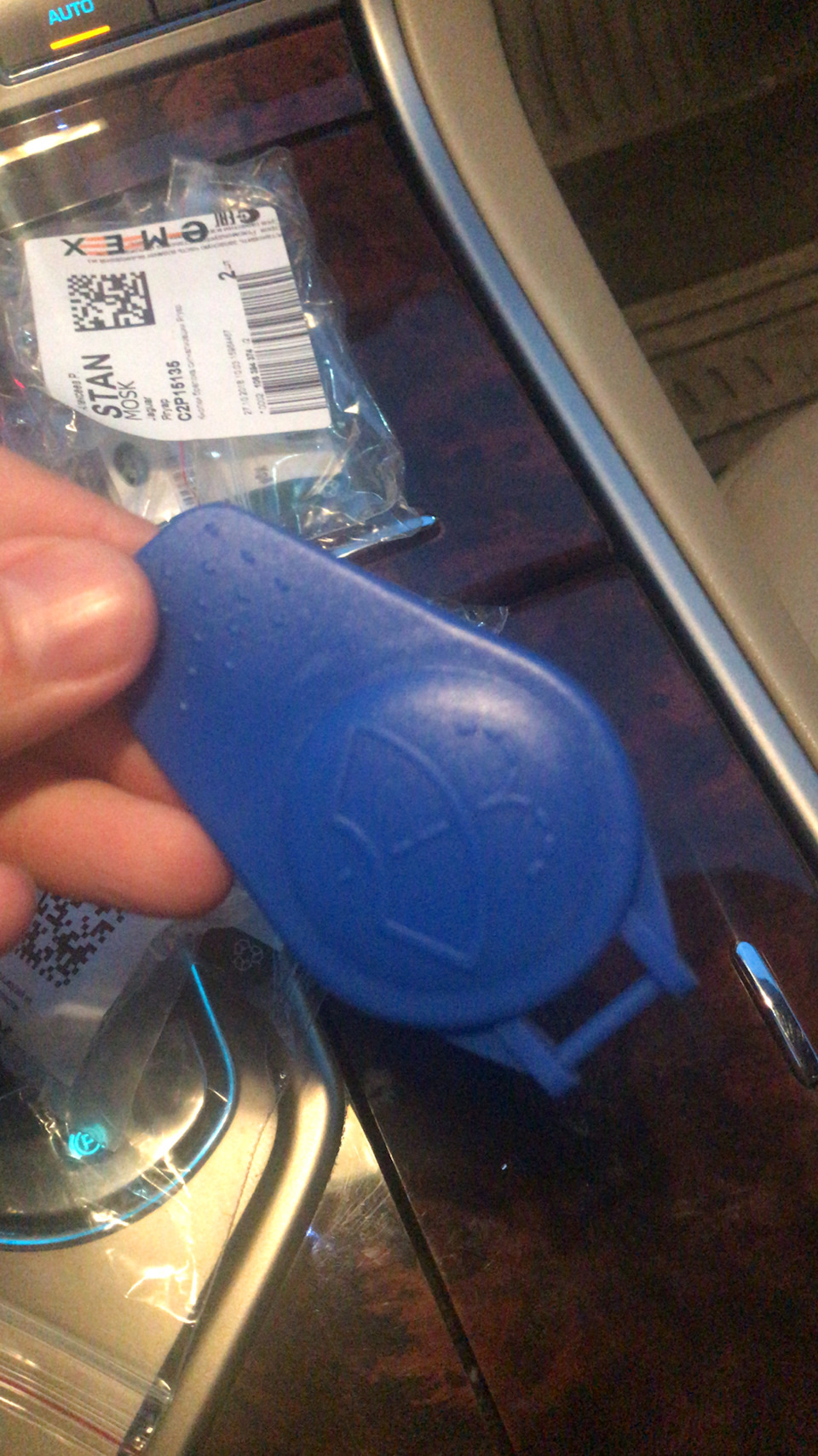 C2P15136 КРЫШКА-ТОРЦЕВ.БРЕЛКА ДЛЯ КЛЮЧЕЙ Jaguar Land Rover | Запчасти ...