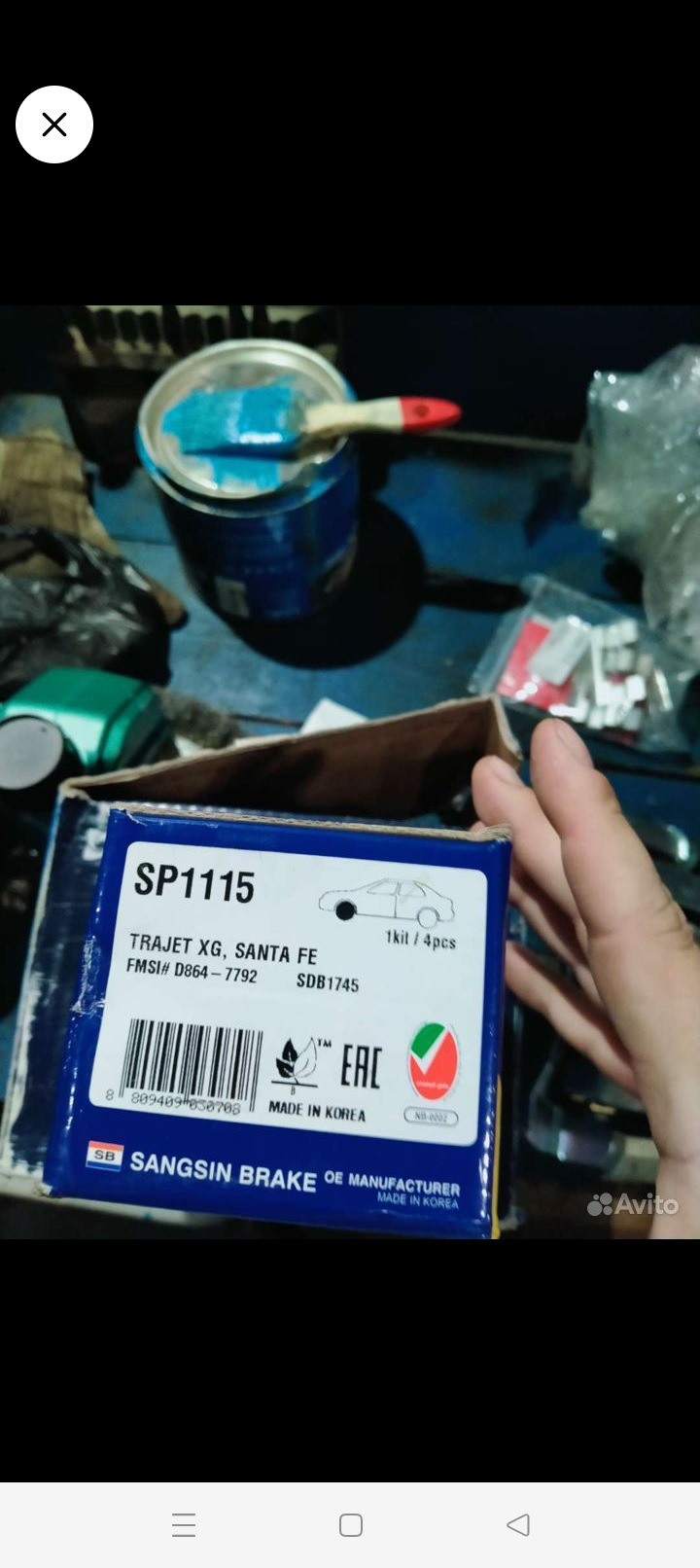 SP1115 Колодки тормозные передние SANGSIN | Запчасти на DRIVE2