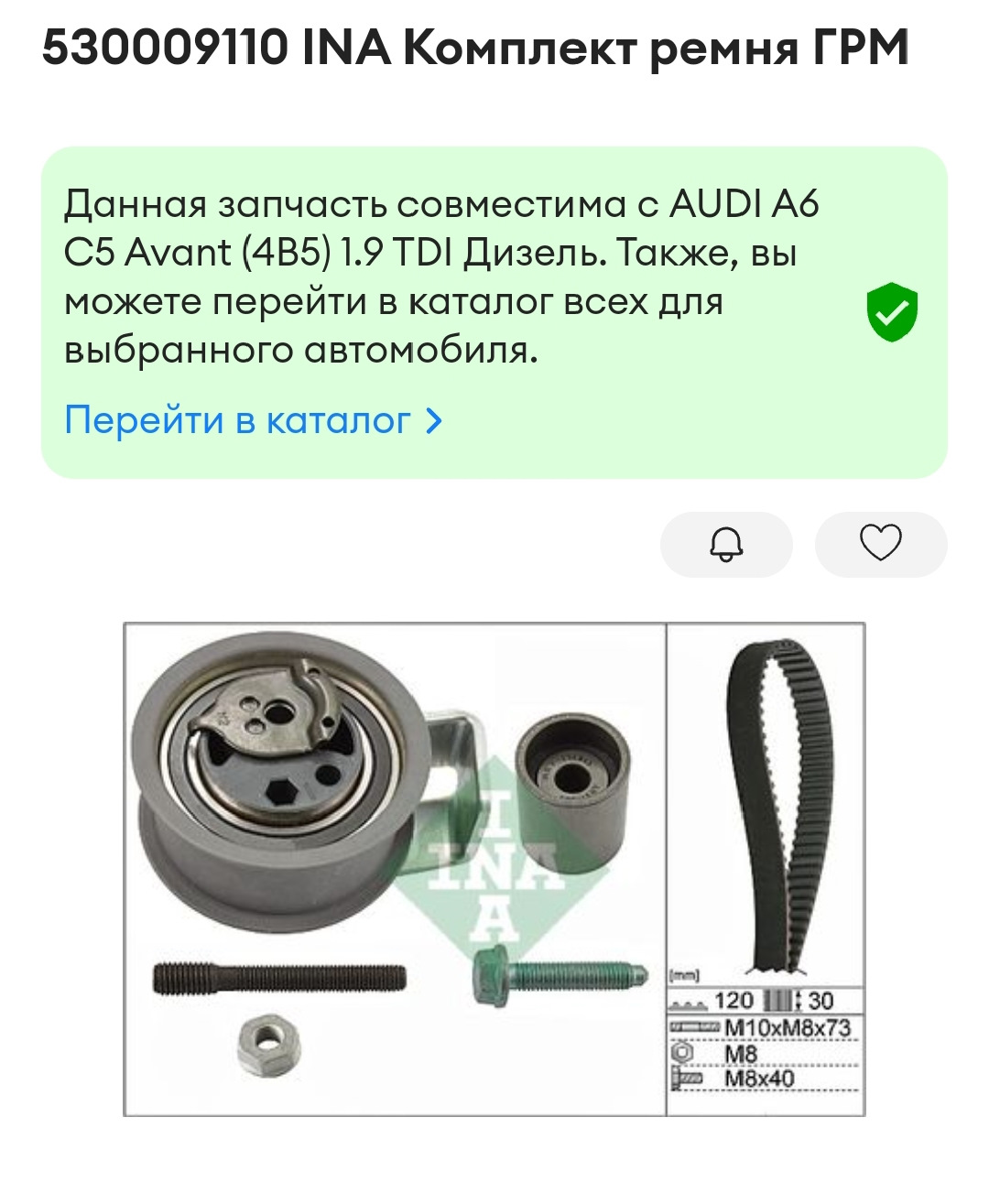 ГРМ. Нужна помощь. — Audi A6 Avant (C5), 1,9 л, 2001 года | плановое ТО ...