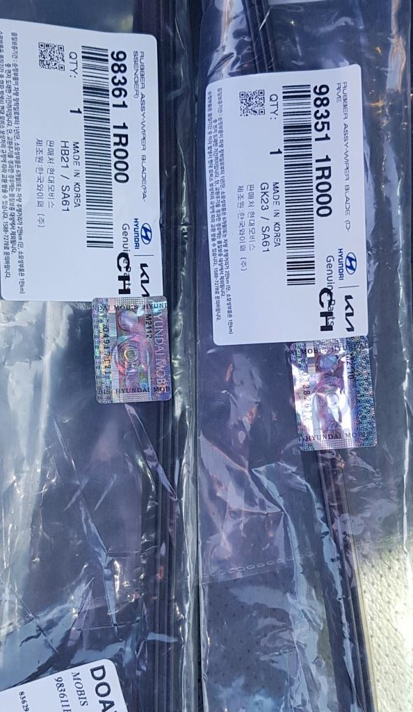 983511R000 Накладка щетки стеклоочистителя KIA HYUNDAI | Запчасти на DRIVE2