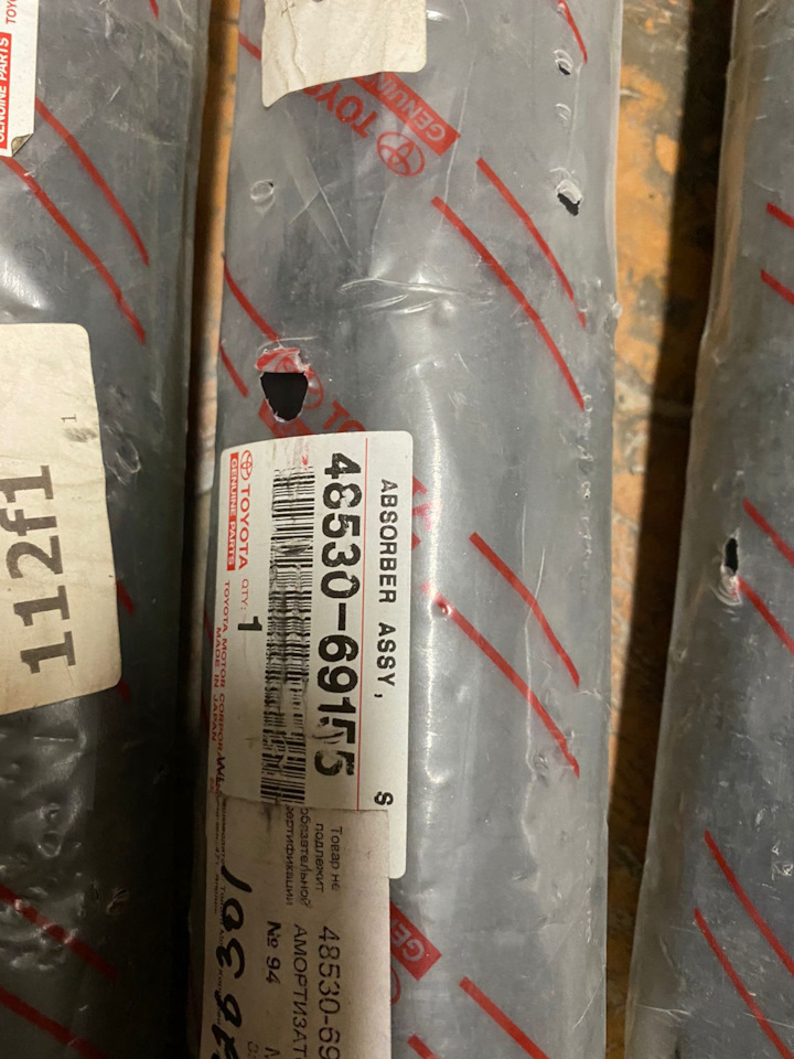 4851069127 Амортизатор TOYOTA LEXUS | Запчасти на DRIVE2