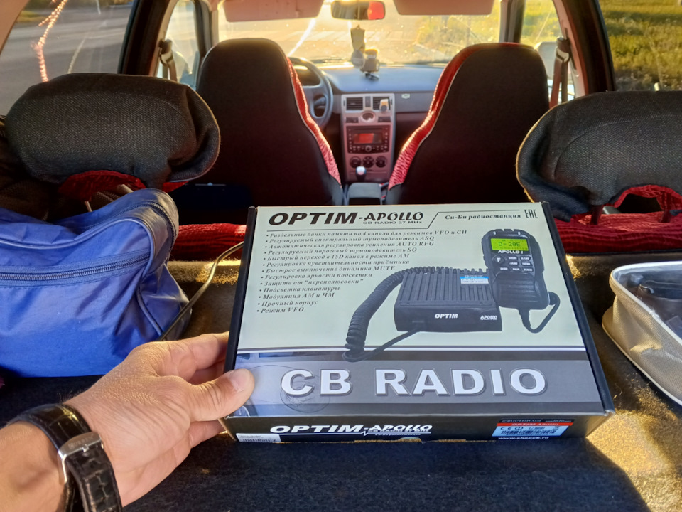 Рация куплена — Lada Приора универсал, 1,6 л, 2012 года | аксессуары | DRIVE2