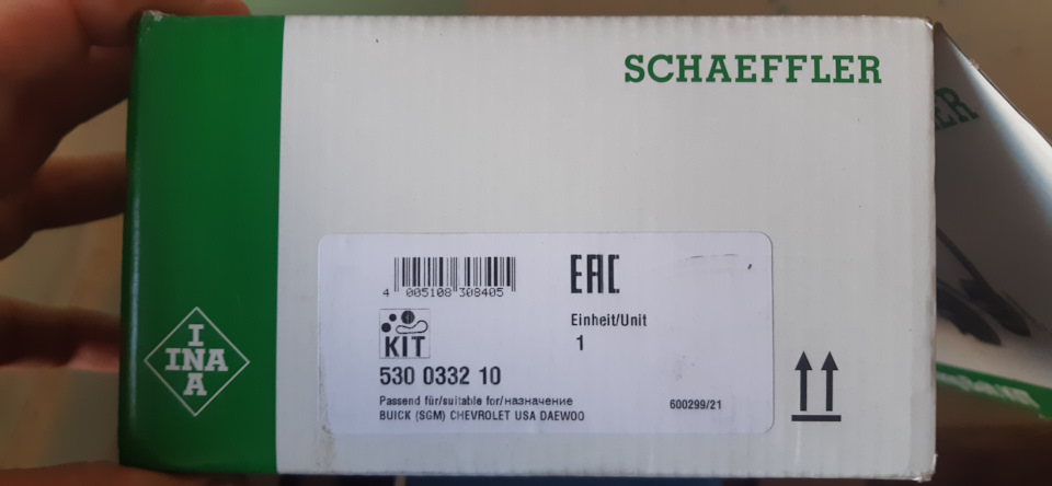 530033210 Комплект ремня ГРМ INA | Запчасти на DRIVE2