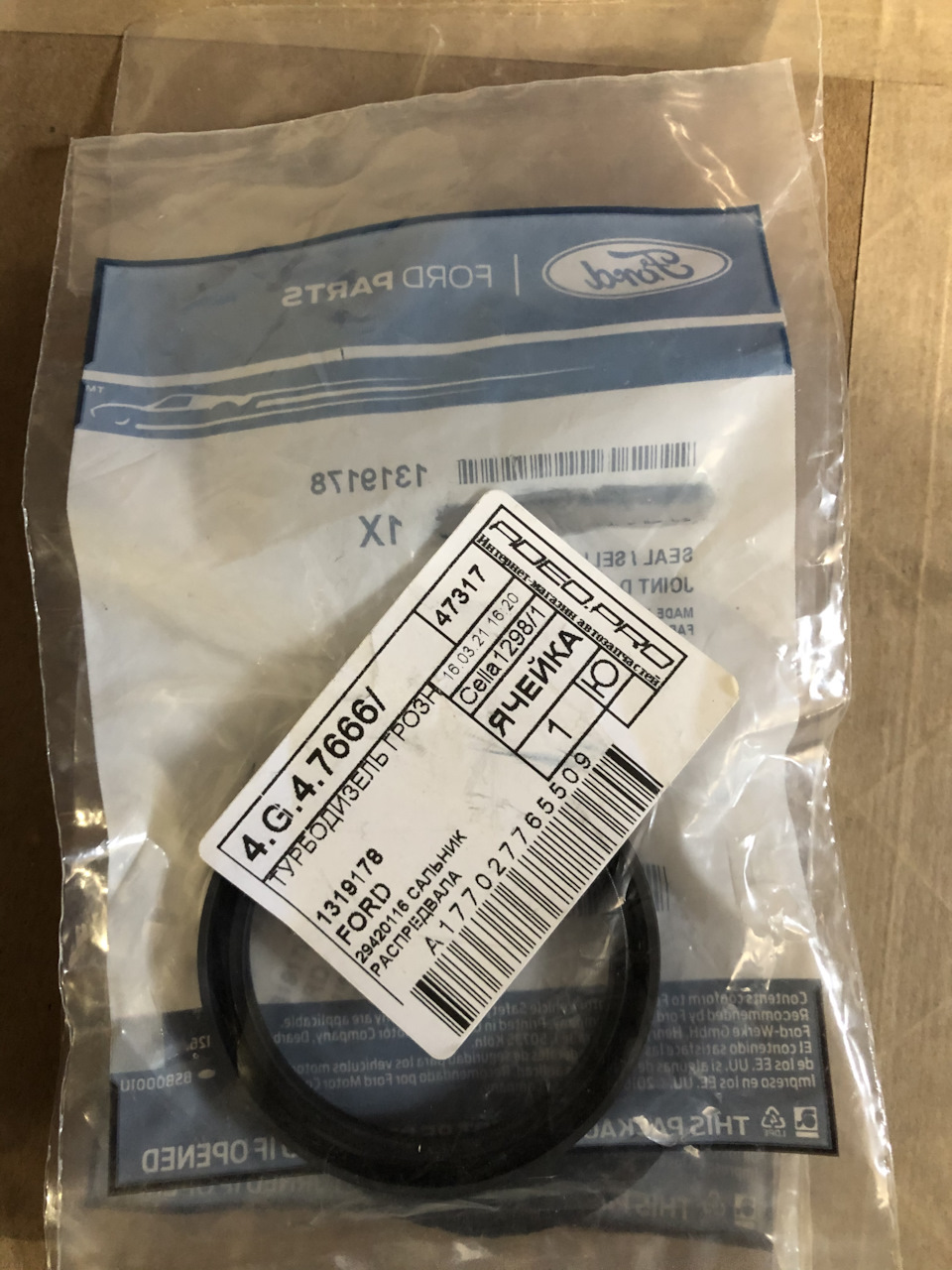 Ремонт двигателя1.5 (Ecoboost) — Ford Focus Sedan III, 1,5 л, 2017 года ...