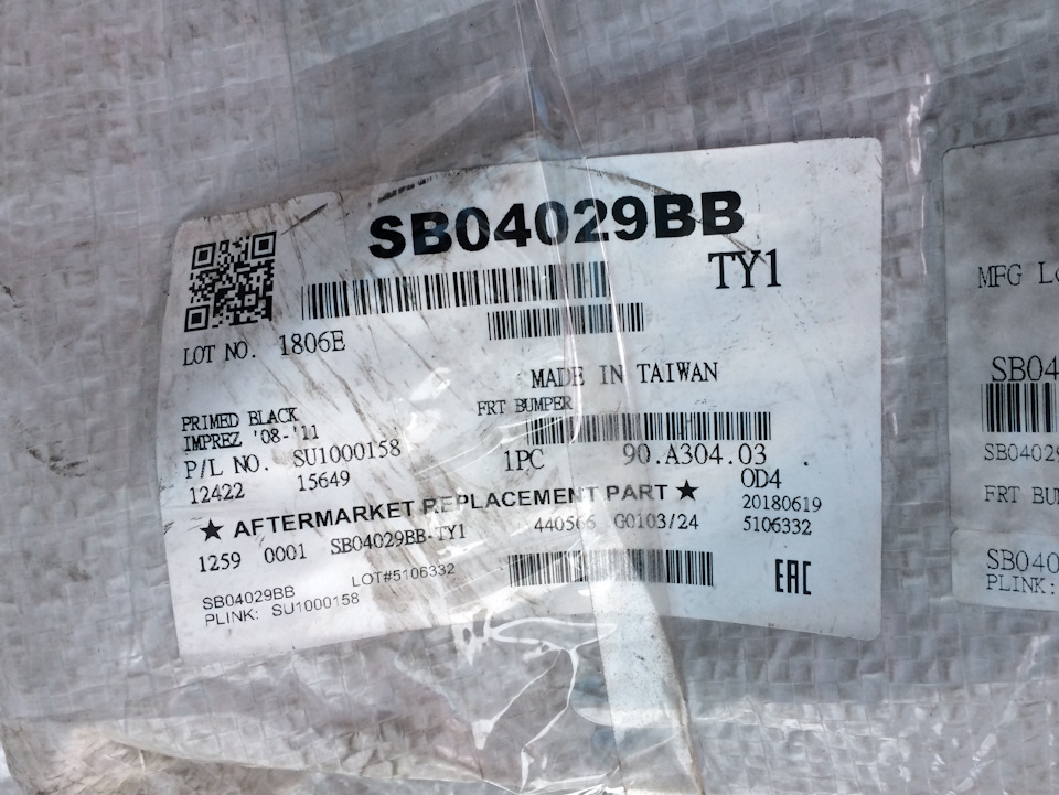 SB0402 Сайлентблок заднего амортизатора верхний LEX | Запчасти на DRIVE2