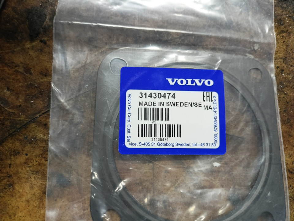 Замена дроссельной заслонки Magneti Marelli — Volvo XC70 II, 2,4 л ...