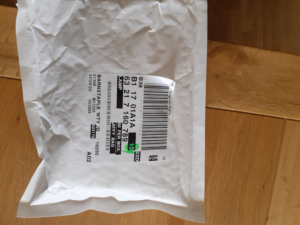 63217160789 Лампа накаливания BMW | Запчасти на DRIVE2