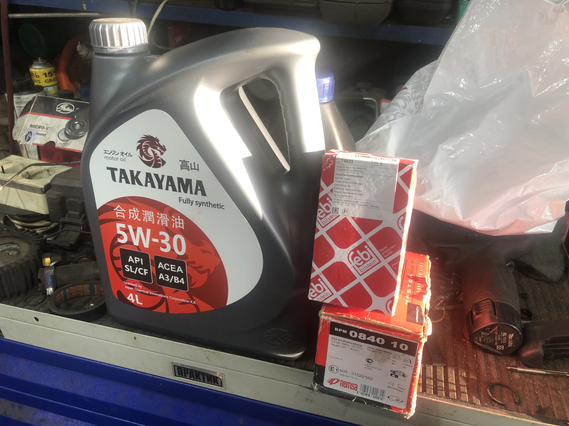 Зима 22 / Мини ТО / Тормоза — Citroen C4 (1G), 1,6 л, 2006 года | визит ...