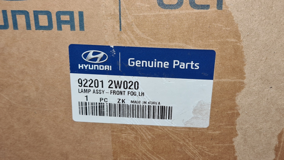 922012W020 Противотуманная фара KIA HYUNDAI | Запчасти на DRIVE2