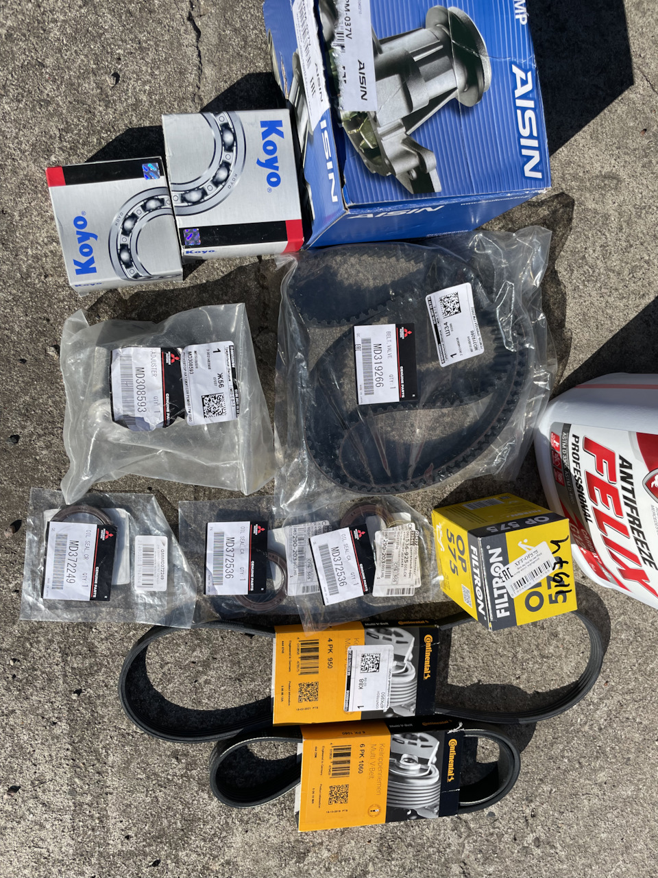 MD308593 Регулятор натяжителя Mitsubishi | Запчасти на DRIVE2