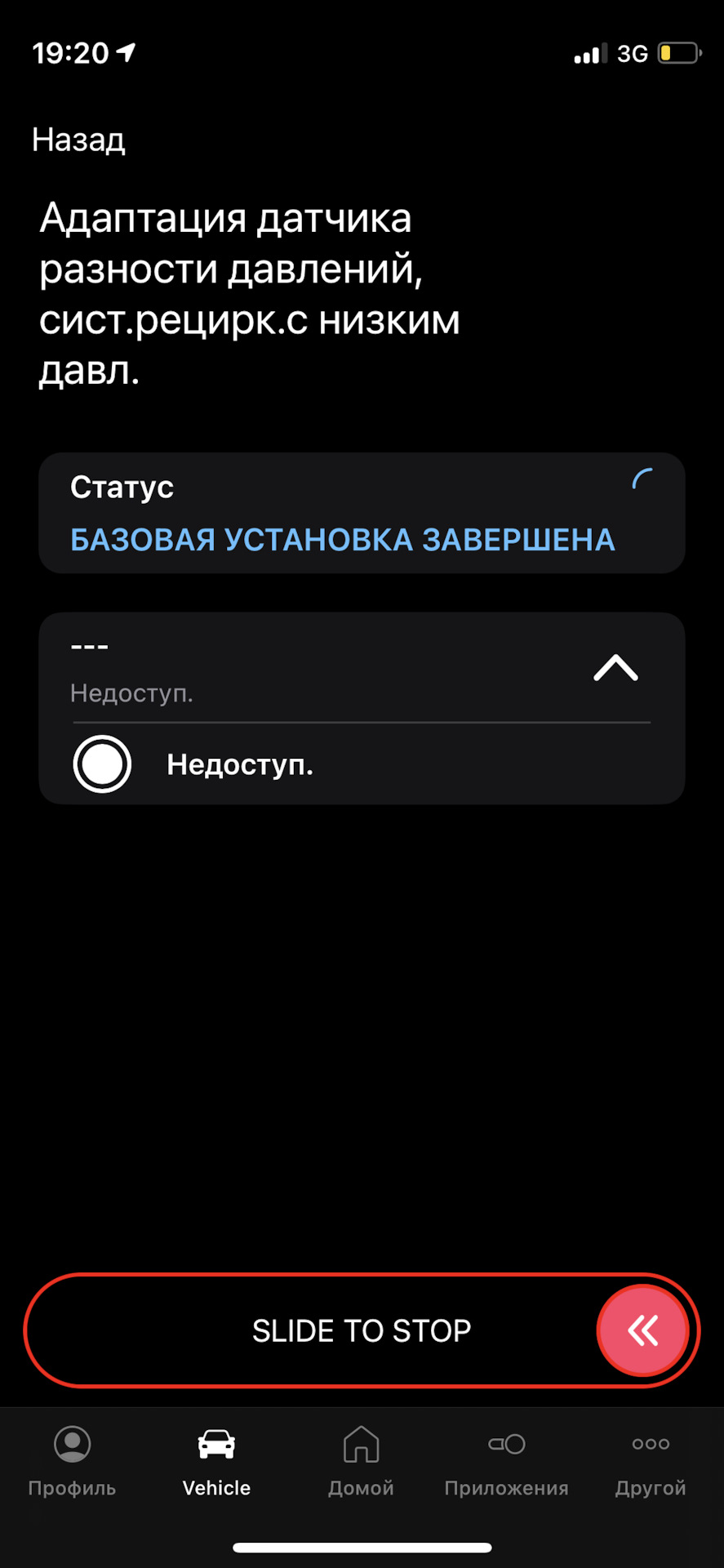 Датчик давления ОГ, ошибки P047100 и P047400 — Volkswagen Passat ...