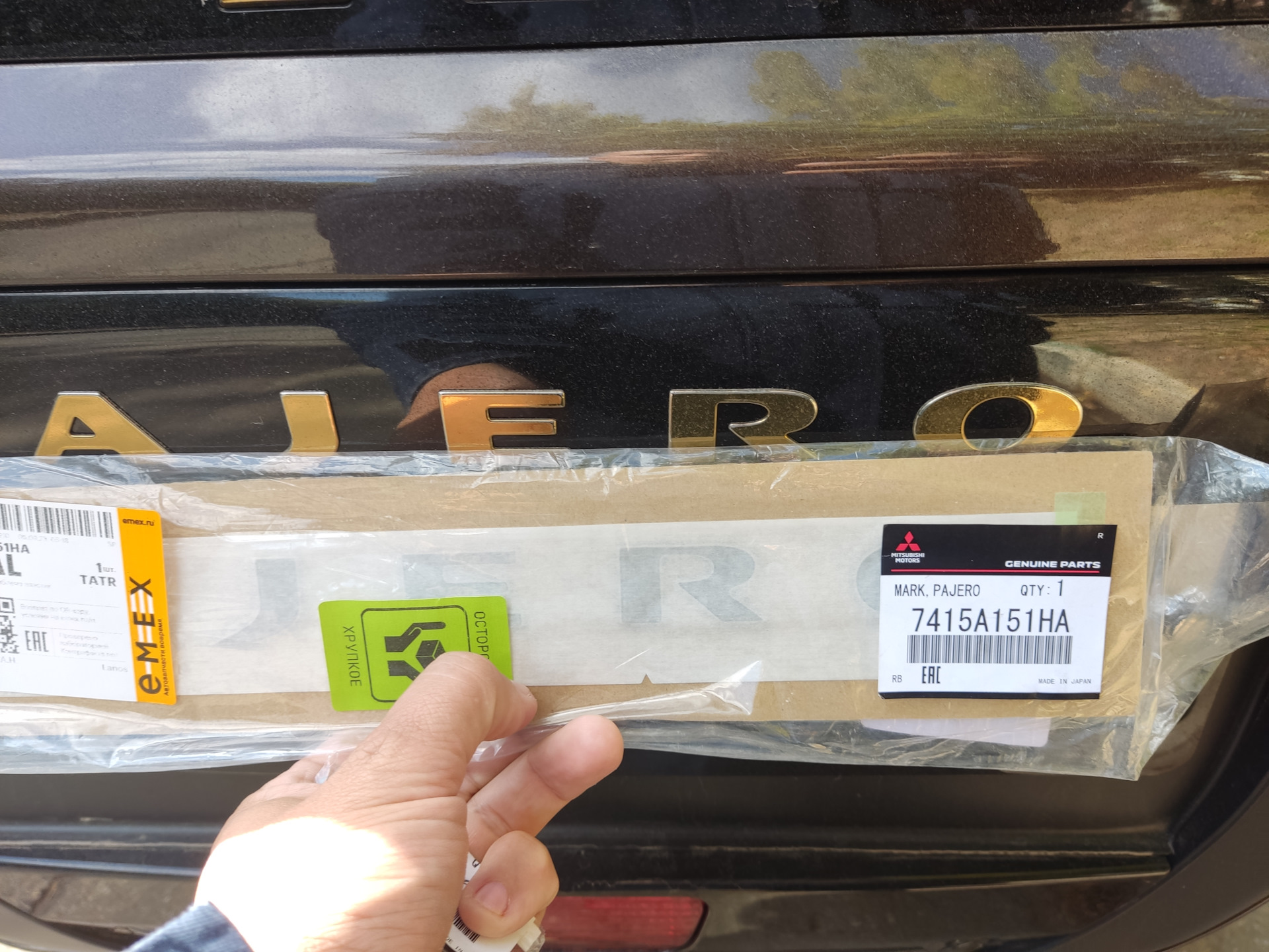 Доработки. Осенний сезон. — Mitsubishi Pajero (4G), 3 л, 2021 года ...