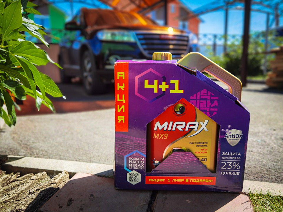 Пробуем в Haval H6 масло MIRAX MX9 SAE 5W-40 API SP, ACEA A3/B4 — DRIVE2