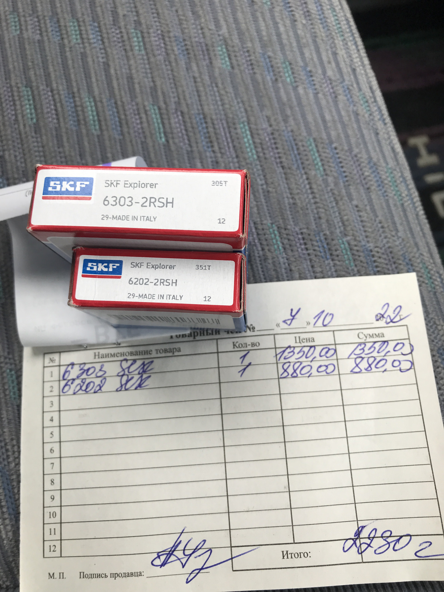 Замена обгонной муфты и подшипников — Toyota Land Cruiser Prado 150 ...