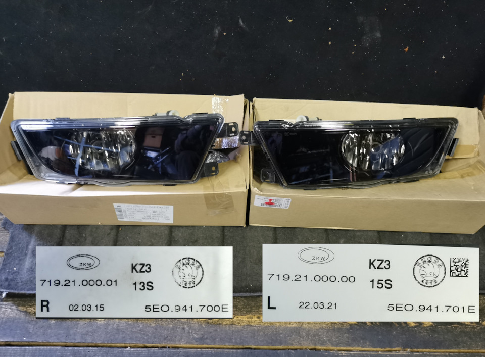 5E0941701E Галоген. противотума VAG | Запчасти на DRIVE2