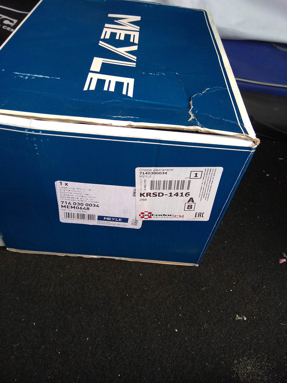 7140300034 Подвеска, двигатель MEYLE | Запчасти на DRIVE2